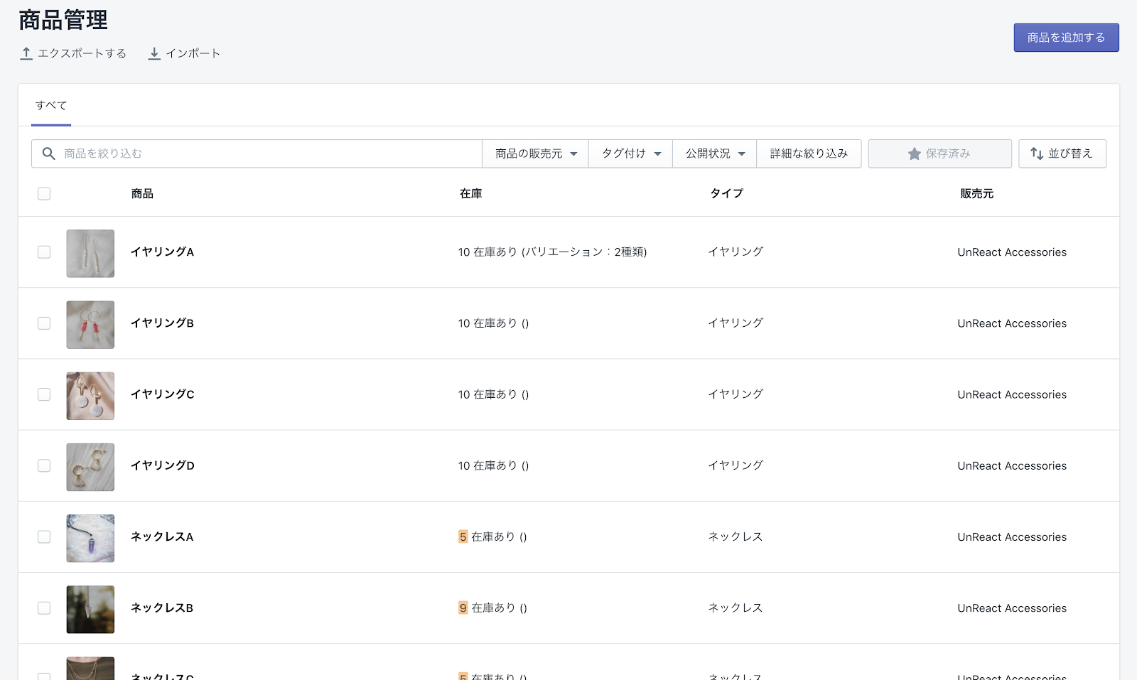  Shopify 2 